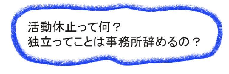 BE:FIRSTリョウキ、活動休止と独立を発表！脱退なの？今後の復帰はある？