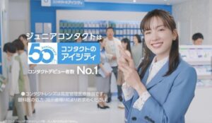 アイシティが真っ先に永野芽郁のCMを切った理由は？ネットでは称賛の声！